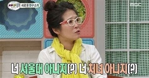 황석정 서울대 재학시절 회상 등교 때마다 수위 아저씨가