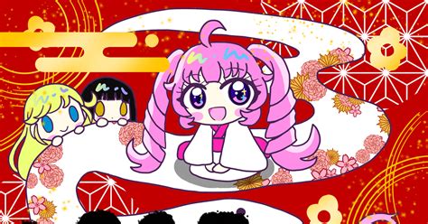 ひみつのアイプリ あけおめ2025 パルム星のイラスト Pixiv