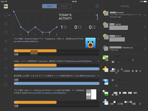 Iphoneのtwitterアプリ Tweetbot 4とtweetbot 3の違い