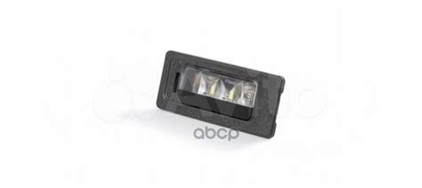 Плафон освещения номерного знака LED 000052110 VAG купить в Москве с ...