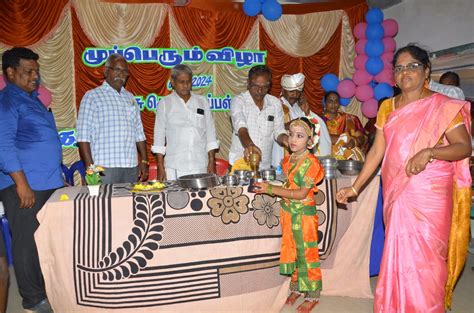 நாகை வடவூர் அரசு தொடக்கப் பள்ளியில் முப்பெரும் விழா