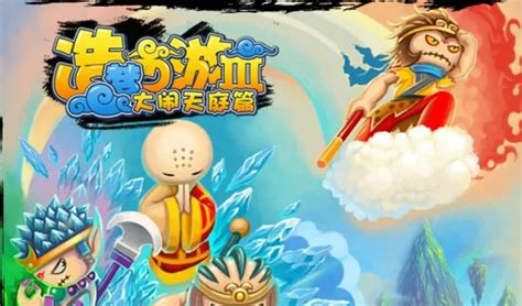 造梦西游3火眼金睛二级技能书怎么获得 造梦西游3手游大神回答 梦幻手游网