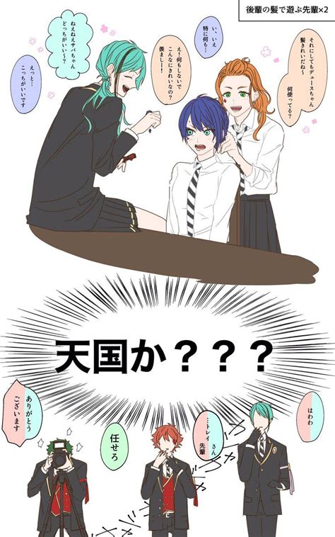 ジェイフロ Twitter検索 Twitter Genderbend Twister Disney Villains Movie