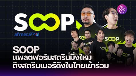 Soop The Sport Altering Streaming Platform Welcoming Thailands High