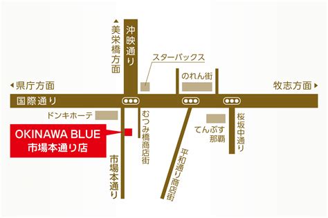 Okinawa Blue 市場本通り店がオープンしました Kumesen