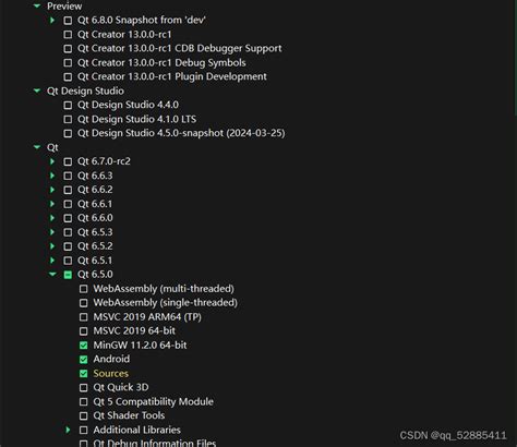 Qt 在线安装教程qt在线安装 Csdn博客