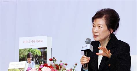 한동훈 26일 박근혜 예방이명박도 찾아뵐 계획