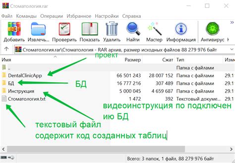 Стоматология C WinForms SQL Server Исходники NET C скачать