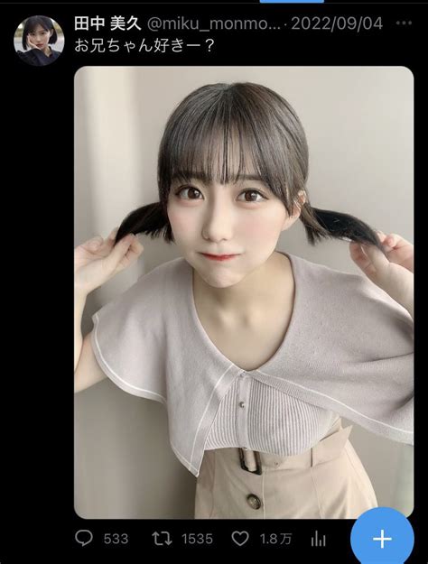 Gyao On Twitter 囲いってこうやって作るのか！なるほど！