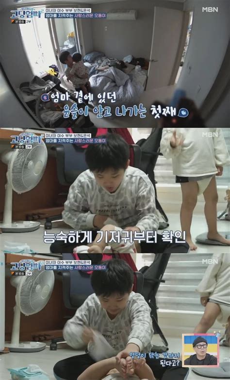 입덕할래 이번 주 고딩엄빠2에 나오는 아이들 상황 고2때 10살 연상의 교회 선생님 애를 임신해서