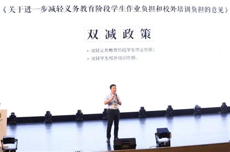重庆巴蜀常春藤学校