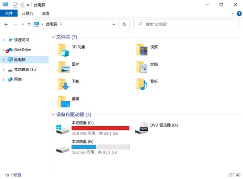C盘空间不足怎么办？5种方法获得更多空间！