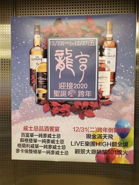 北市龍亨遭砸！意外曝光攬客高招「小丁與貼貼」慾望極限 社會 三立新聞網 Setncom