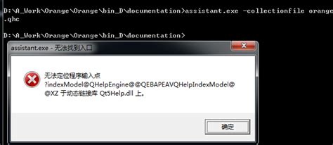 Qt Assistant 问题记录集 我是张洪铭我是熊博士 博客园