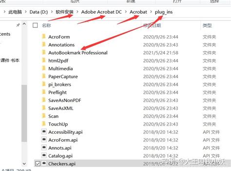 解决问题：adobe Acrobat快速自动批量添加书签目录 彻底告别手动添加书签的烦恼 知乎