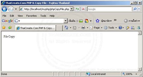 Php Copy Text File