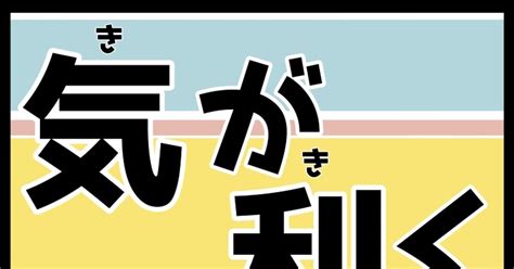シシシうさぎ 気が利く 石くろ春きちのマンガ 4コマおまけイラスト 4コマ 気が利く Pixiv