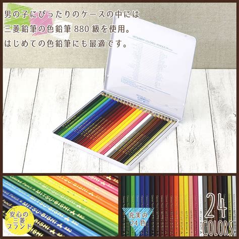 Mitsubishi Pencil Mario Kart 880 Colored Pencils Set Of 24 Colors K880