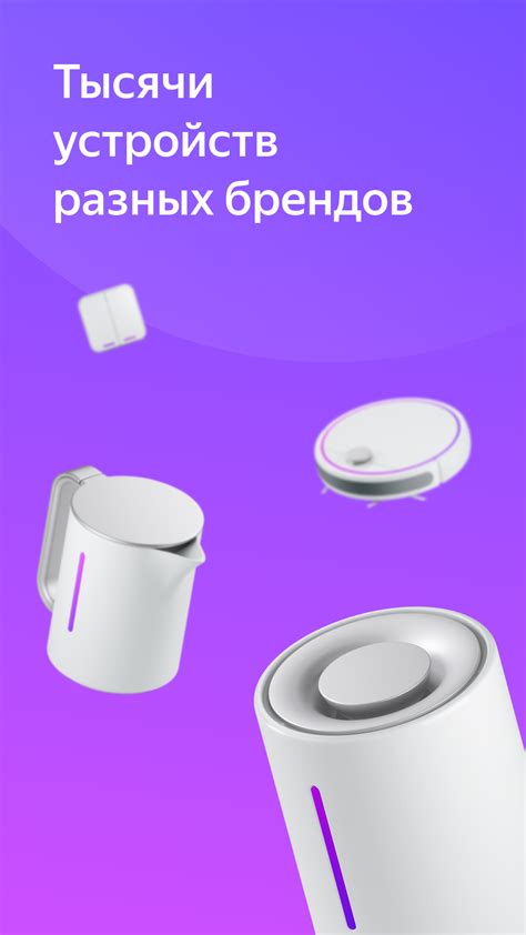 Дом с Алисой скачать бесплатно Полезные инструменты на Android из ...