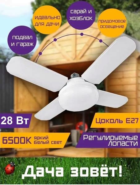 Характеристики Лампа лампочка - люстра LED цоколь E27 36 Вт ...