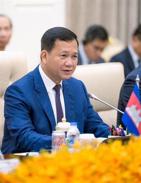 ក្រសួងមហាផ្ទៃ ក្រសួងមហាផ្ទៃ Ministry Of Interior Cambodia