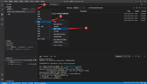 使用vscode便捷实现git进阶功能包含同一项目配置多个远程git仓库解决方案 ╰ ´・ω・つ── 项目协同vscode 如何配置多个源代码储存库 Csdn博客