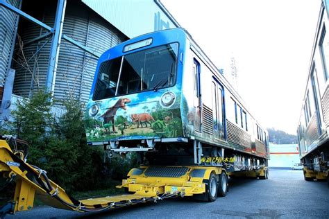 Nd Train
