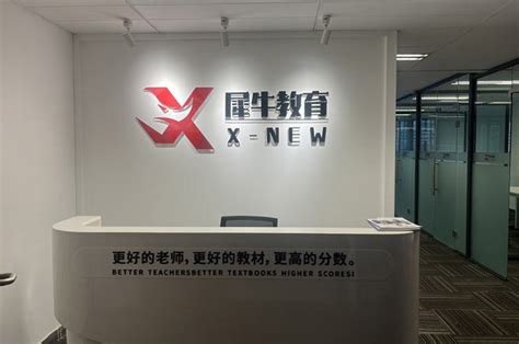 深圳犀牛国际教育 国际竞赛培训机构 Amc培训机构