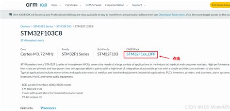 搭建stm32f103c8t6工程并编译测试stm32f103c8t6 Keil设置 Csdn博客 搭建stm32f103c8t6工程并编译测试stm32f103c8t6 Keil设置 Csdn博客