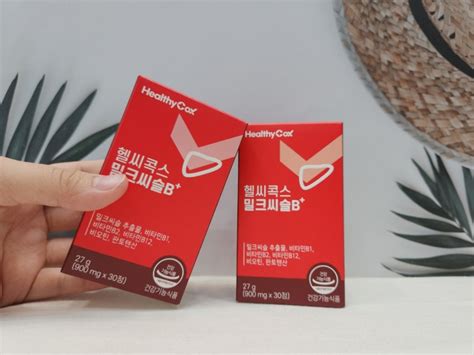 밀크씨슬 추천 효능과 복용시간 섭취방법 정리 네이버 블로그