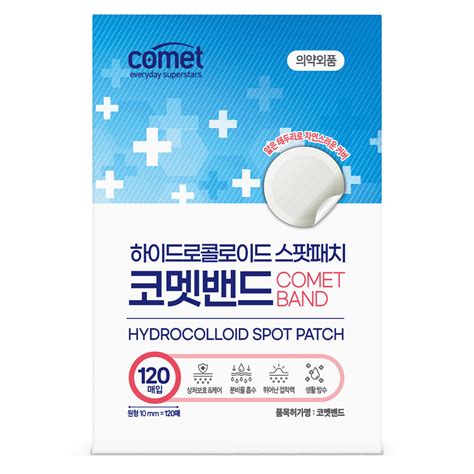 여드름 패치 추천 순위 비교 Top 10 취향의시작