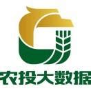 农投大数据 农投大数据公司 农投大数据竞品公司信息 爱企查
