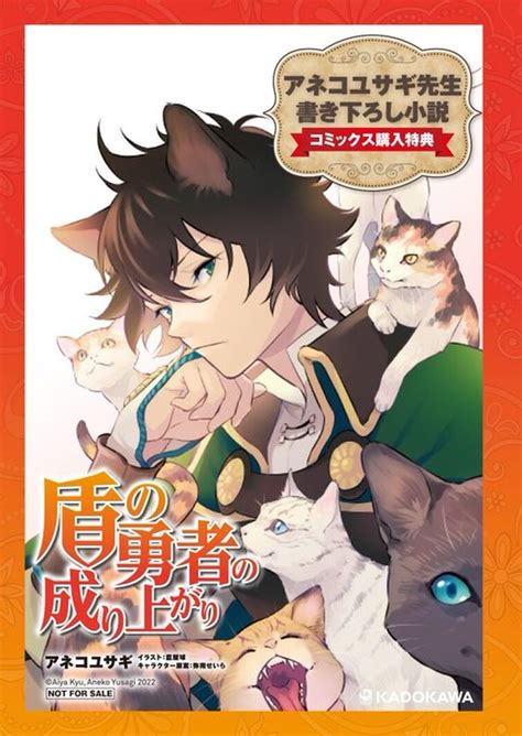 Discuss Everything About The Rising Of The Shield Hero Wiki Fandom