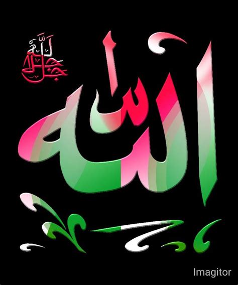 Ghim Của Syed Mehdi Hassan Trên Allah O Akbar