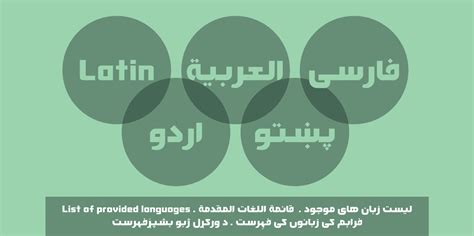 Ebtekar Inline Font Style By Arman Khorramak Font Bros