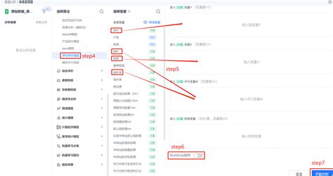 Spss平行中介效应分析 知乎