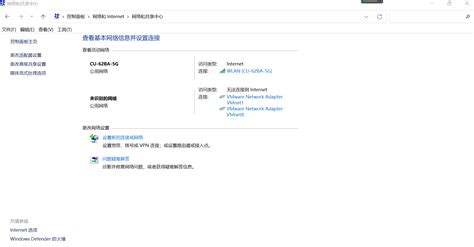 Dns发生错误导致网页打不开