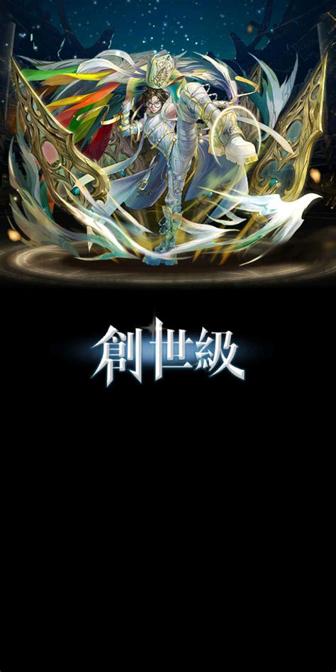 【攻略】三藏潛解關卡 神魔之塔 哈啦板 巴哈姆特