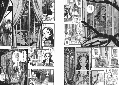 格斯和格里菲斯的角色关系及感情定位（一） 知乎