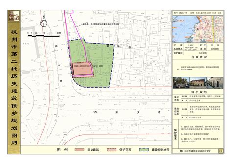 004 西湖大道290号到298号 双号 建筑 云端档案 杭州市文物遗产与历史建筑保护中心