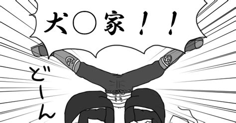 Tofif】 【tofif】イライラにはとりあえずカルシウム【決戦集落】 つな提督他数職反復横飛びのマンガ 【tofif】交流
