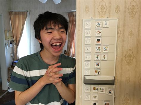 グッドデザイン賞受賞の自閉症向け見て動かすスケジュール表 ある自閉症児の成長記録 パンダノート
