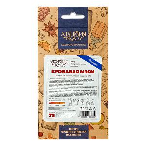 Наборы крепких настоек