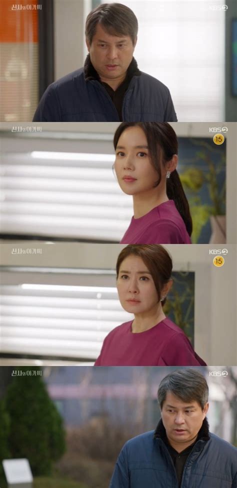 당신 누구야신사와 아가씨 이종원 이세희 친모 이일화 정체 알까 네이트 연예