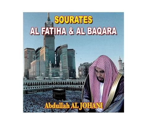 Sourates Al Fatiha et El Baqara 1 CD Cheikh Al Johani سورتي