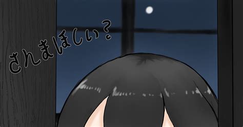 艦隊これくしょん さんまほしい？ Sushi Singのイラスト Pixiv