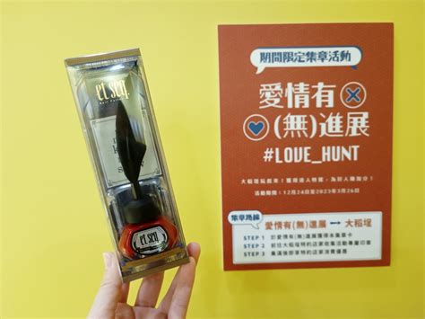 【有片】愛情困惑必逛！《愛情有無進展》六大互動展區、約會攻略指南、霞海城隍廟月老坐鎮求籤