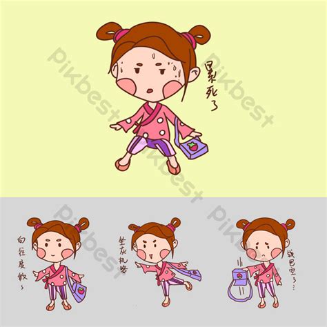 소녀 여행 이모티콘 그림 일러스트 Png Psd 무료 다운로드 Pikbest