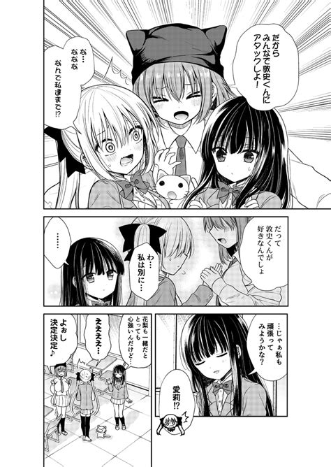 Original Drawn By Shiwasu Horio Danbooru