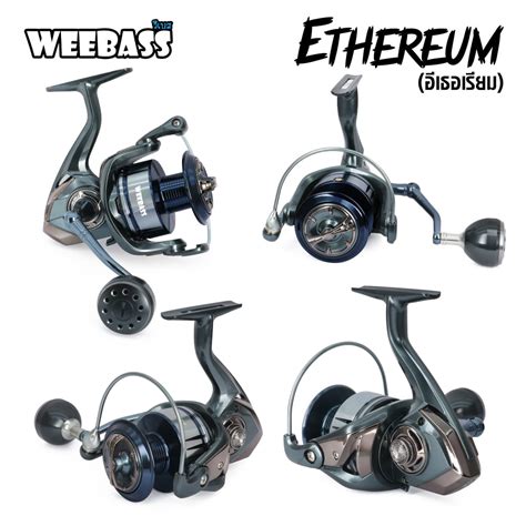 WEEBASS รอก รน ETHEREUM